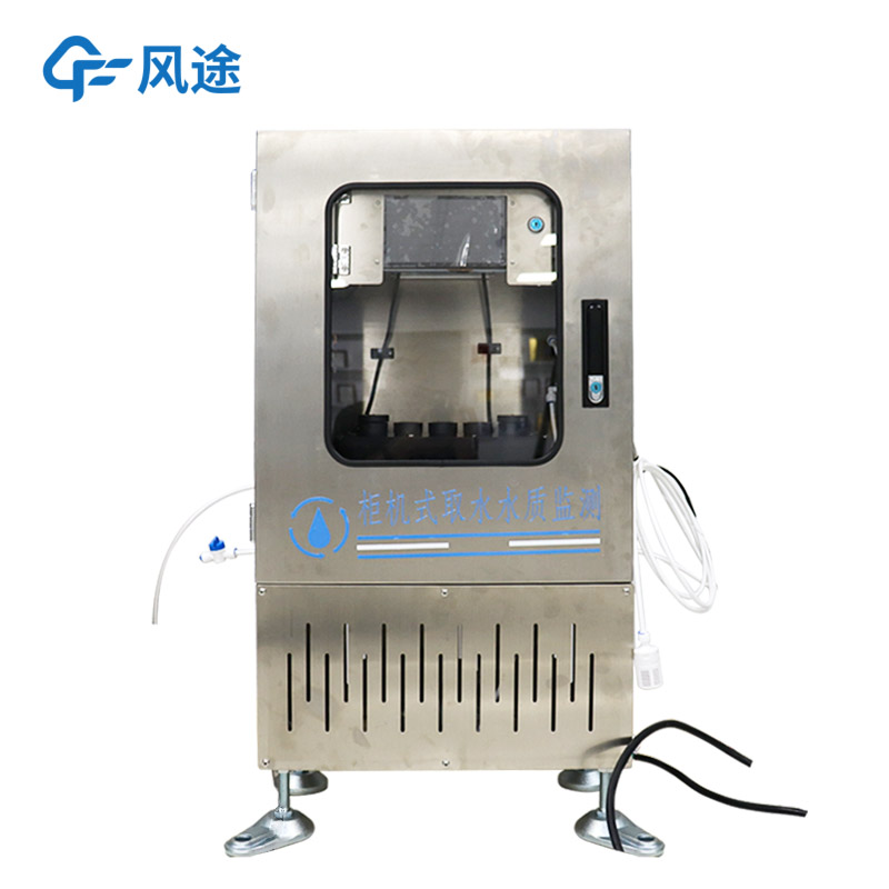 Multi parameter Water Quality Monitor_Shandong Fengtu Iot Technology Co ...