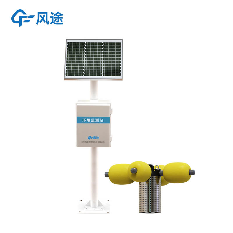Small automatic water quality monitoring system_Shandong Fengtu Iot Technology Co., Ltd.